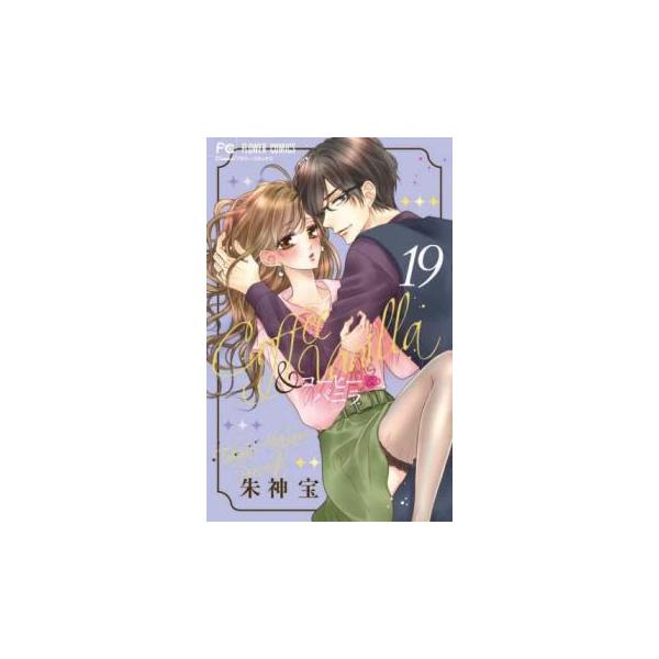 5000円以上送料無料の対象商品です。  爆買【バーゲン】 (出演) 朱神宝 (ジャンル) コミック・本 少女(中高生・一般) (入荷日) 2025-01-24
