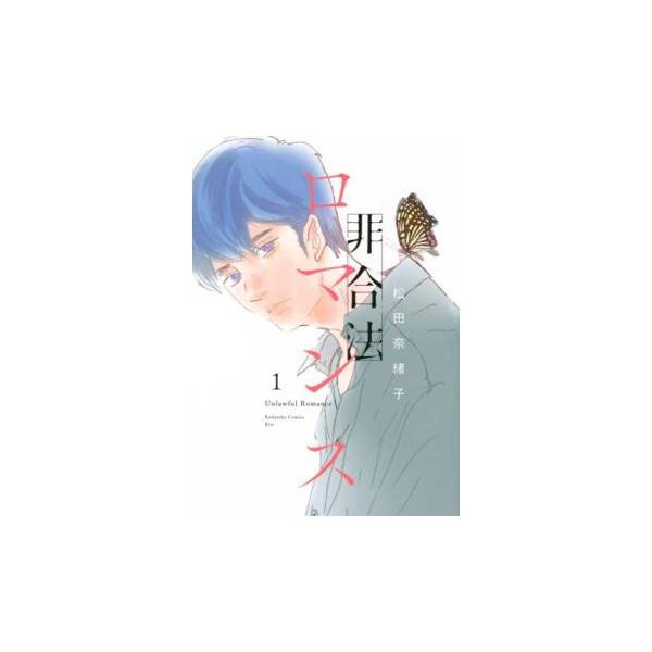 5000円以上送料無料の対象商品です。  爆買【バーゲン】 (出演) 松田奈緒子 (ジャンル) コミック・本 少女(中高生・一般) (入荷日) 2025-04-09