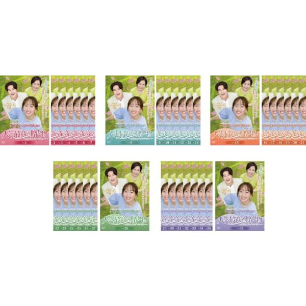 5000円以上送料無料の対象商品です。  爆買 全36巻  (出演) チン・ギジュ(イ・ビッチェウン)、イ・ジャンウ(ウ・ジェヒ)、チョン・インファ(イ・スンジョン)、チョン・ボソク(ウ・ジョンフ)、チン・ギョン(チョン・ミンジェ)、ファン...