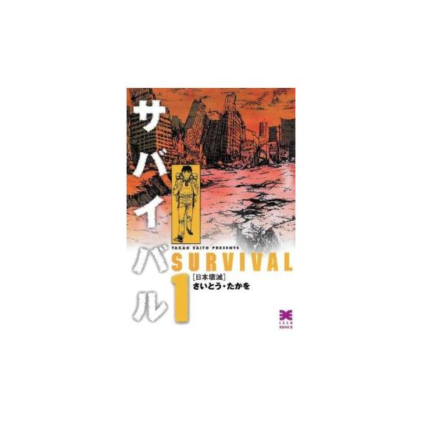 5000円以上送料無料の対象商品です。  爆買 全10巻  (出演) さいとう・たかを (ジャンル) コミック・本 文庫 (入荷日) 2026-07-01