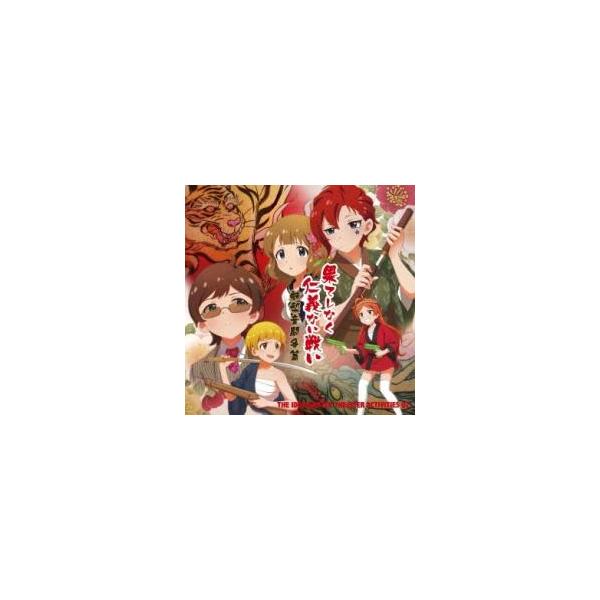 5000円以上送料無料の対象商品です。  爆買 (出演) 愛美、渡部恵子、稲川英里、田村奈央、浜崎奈々 (ジャンル) CD、音楽 邦楽 アニメソング サウンドトラック (入荷日) 2025-01-23