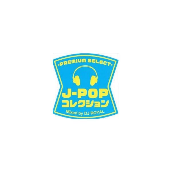 5000円以上送料無料の対象商品です。  爆買 (ジャンル) CD、音楽 邦楽 ロック・ポップス オムニバス (入荷日) 2025-02-13