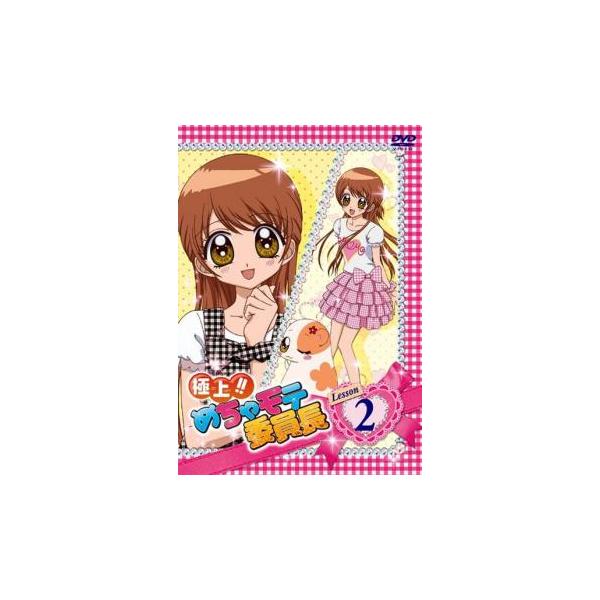 5000円以上送料無料の対象商品です。  爆買【バーゲン】(監督) 小坂春女 (出演) 小川真奈(北神未海)、千葉千恵巳(テモテモ)、大島崚(東條潮)、安倍龍太郎(西崎青)、渡辺友裕(南雲波人)、大津田裕美(坂下リカ)、矢作紗友里(佐野杏樹...