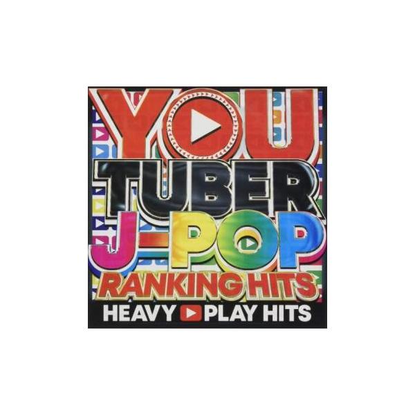 5000円以上送料無料の対象商品です。  爆買 (ジャンル) CD、音楽 邦楽 ロック・ポップス オムニバス (入荷日) 2025-06-17