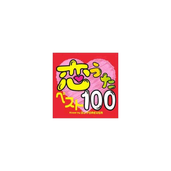 5000円以上送料無料の対象商品です。  爆買 (出演) ＤＪ ＦＯＲＥＶＥＲ (ジャンル) CD、音楽 邦楽 ロック・ポップス オムニバス (入荷日) 2025-06-17