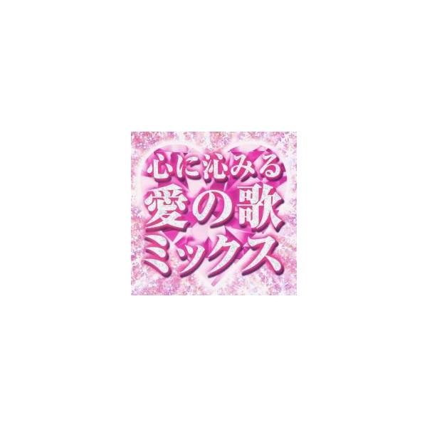 5000円以上送料無料の対象商品です。  爆買 (ジャンル) CD、音楽 邦楽 ロック・ポップス オムニバス (入荷日) 2025-05-30
