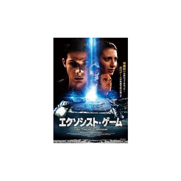 5000円以上送料無料の対象商品です。  爆買(監督) ニック・スラットキン (出演) ベン・モリソン、マイケル・パラディーノ、ローラ・キルヒナー、ブランデン・スミス、ブリトニー・ベルティエ、ローラ・ケリー (ジャンル) 洋画 ホラー オカ...