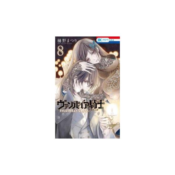5000円以上送料無料の対象商品です。  爆買 (出演) 樋野まつり (ジャンル) コミック・本 少女(中高生・一般) (入荷日) 2025-02-28