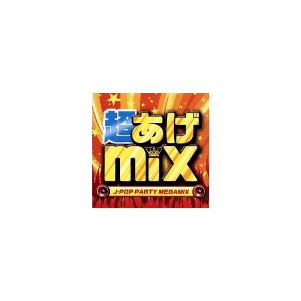 5000円以上送料無料の対象商品です。  爆買 (出演) オムニバス (ジャンル) CD、音楽 邦楽 ロック・ポップス オムニバス (入荷日) 2025-05-21