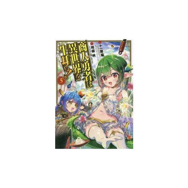 5000円以上送料無料の対象商品です。  爆買【バーゲン】 (出演) 十一屋翠、相模映 (ジャンル) コミック・本 マニア (入荷日) 2025-03-26