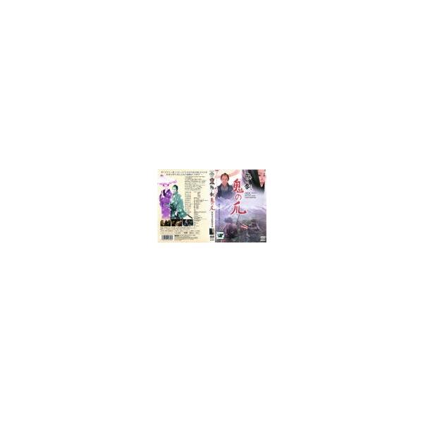 5000円以上送料無料の対象商品です。  爆買(監督) 山田洋次 (出演) 永瀬正敏(片桐宗蔵)、松たか子(きえ)、吉岡秀隆(島田左門)、小澤征悦(狭間弥市郎)、田畑智子(島田志乃)、高島礼子(狭間桂)、光本幸子(伊勢屋のおかみ)、田中邦衛...