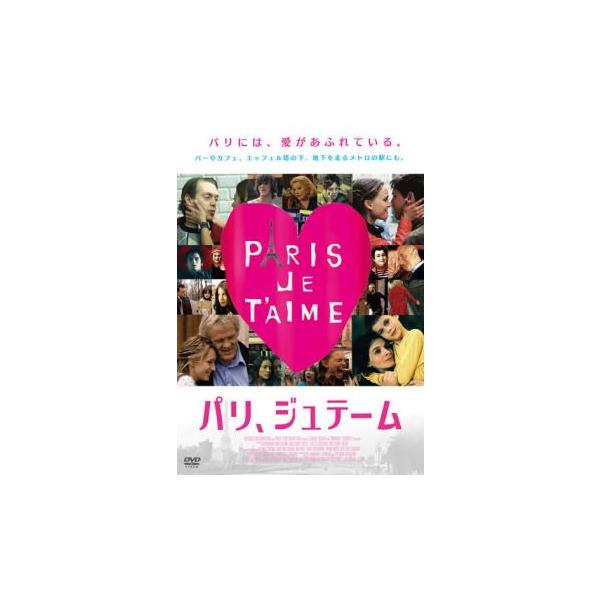 5000円以上送料無料の対象商品です。  爆買【バーゲン】(監督) ブリュノ・ポダリデス (出演) ブリュノ・ポダリデス、フロランス・ミューレル、レイラ・ベクティ、シリル・デクール、マリアンヌ・フェイスフル、ギャスパー・ウリエル、スティーヴ...