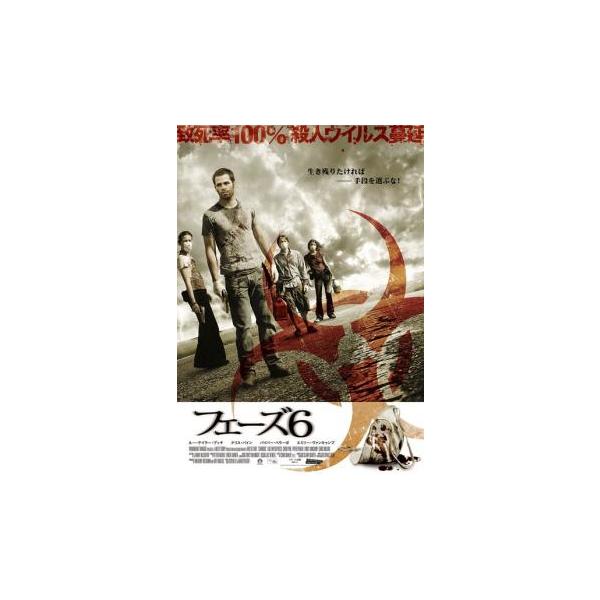 5000円以上送料無料の対象商品です。  爆買【バーゲン】(監督) アレックス・パストール (出演) クリス・パイン(ブライアン)、ルー・テイラー・プッチ(ダニー)、パイパー・ペラーボ(ボビー)、エミリー・ヴァンキャンプ(ケイト)、クリスト...