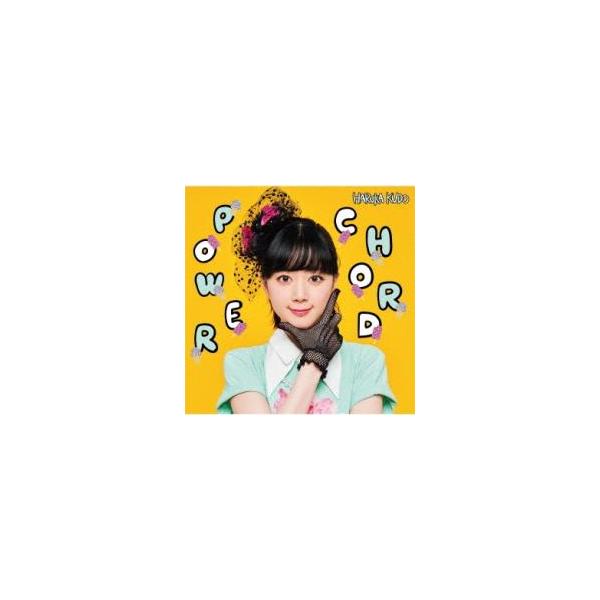 5000円以上送料無料の対象商品です。  爆買 (出演) 工藤晴香 (ジャンル) CD、音楽 邦楽 ロック・ポップス アニメソング (入荷日) 2025-05-09