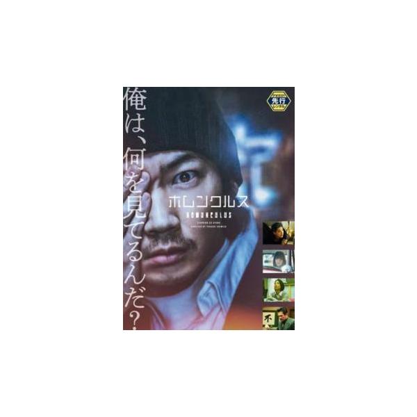 5000円以上送料無料の対象商品です。  爆買(監督) 清水崇 (出演) 綾野剛、成田凌、岸井ゆきの、内野聖陽、石井杏奈 (ジャンル) 邦画 サスペンス コミック原作 (入荷日) 2025-05-09