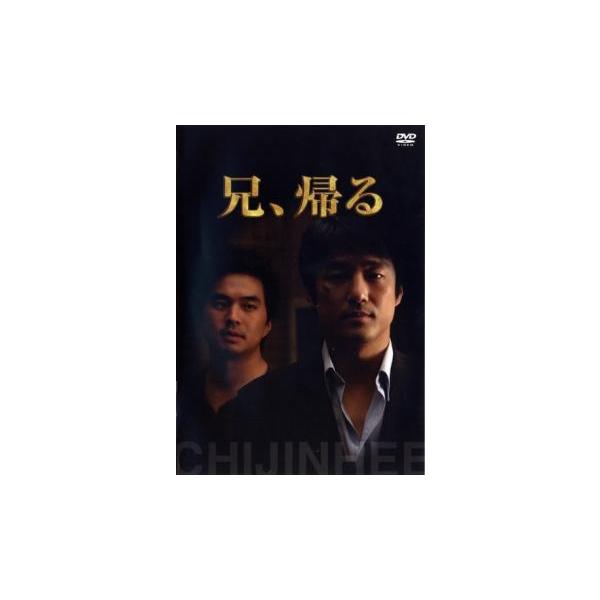 5000円以上送料無料の対象商品です。  爆買【バーゲン】 (出演) チ・ジニ、チョン・ジュン (ジャンル) 洋画 アジア 韓国ドラマ ラブストーリ (入荷日) 2025-05-29