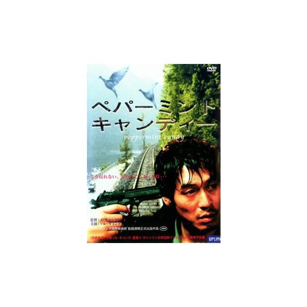 5000円以上送料無料の対象商品です。  爆買(監督) イ・チャンドン (出演) ソル・ギョング、キム・ヨジン、ムン・ソリ、パク・セボム、ソ・ジョン、キム・ギョンイク (ジャンル) 洋画 コメディ ドラマ アジア (入荷日) 2026-07-02