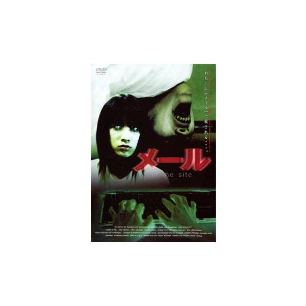 5000円以上送料無料の対象商品です。  爆買(監督) 川野浩司 (出演) 大谷みつほ、宍戸留美、香坂仁美、江口徳子、戸田陽子、森川洋行、坂上香織、大沢樹生 (ジャンル) 邦画 ホラー (入荷日) 2025-05-30