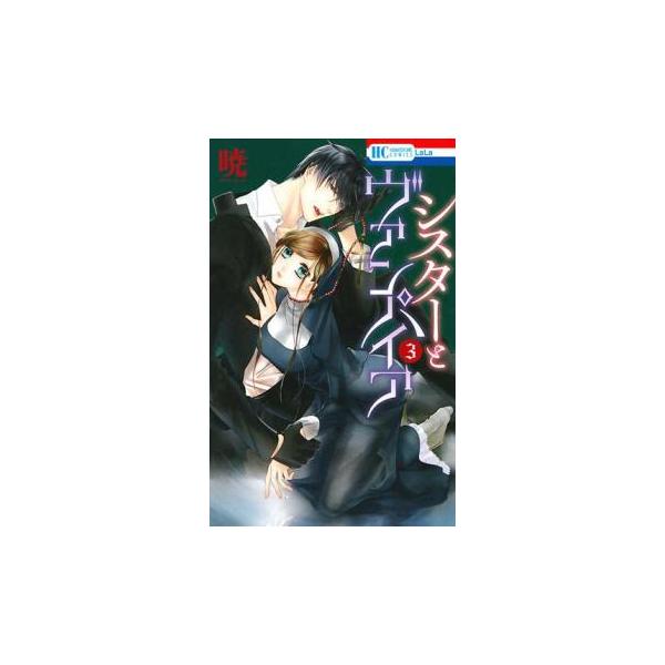 5000円以上送料無料の対象商品です。  爆買 (出演) 暁 (ジャンル) コミック・本 少女(中高生・一般) (入荷日) 2025-05-27