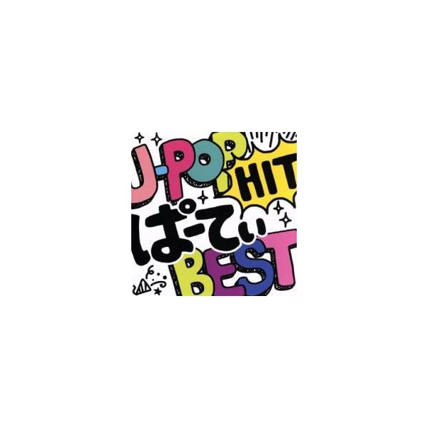 5000円以上送料無料の対象商品です。  爆買 (出演) オムニバス (ジャンル) CD、音楽 邦楽 ロック・ポップス オムニバス (入荷日) 2025-05-29