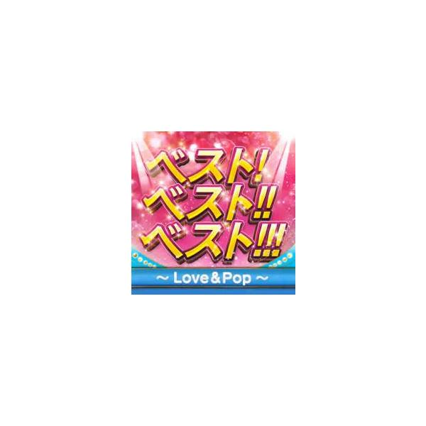 5000円以上送料無料の対象商品です。  爆買 (出演) オムニバス (ジャンル) CD、音楽 邦楽 ロック・ポップス オムニバス (入荷日) 2025-05-29