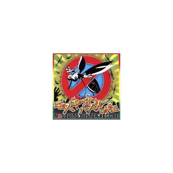 5000円以上送料無料の対象商品です。  爆買 (出演) オムニバス (ジャンル) CD、音楽 邦楽 レゲエ オムニバス (入荷日) 2025-06-05