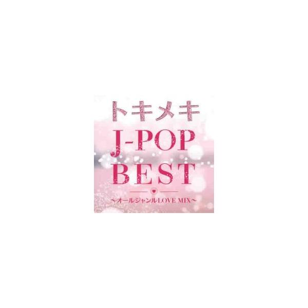 5000円以上送料無料の対象商品です。  爆買 (出演) オムニバス (ジャンル) CD、音楽 邦楽 ロック・ポップス オムニバス (入荷日) 2025-06-12