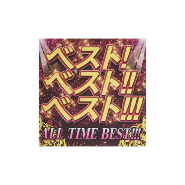 5000円以上送料無料の対象商品です。  爆買 (出演) オムニバス (ジャンル) CD、音楽 邦楽 オムニバス (入荷日) 2025-06-12