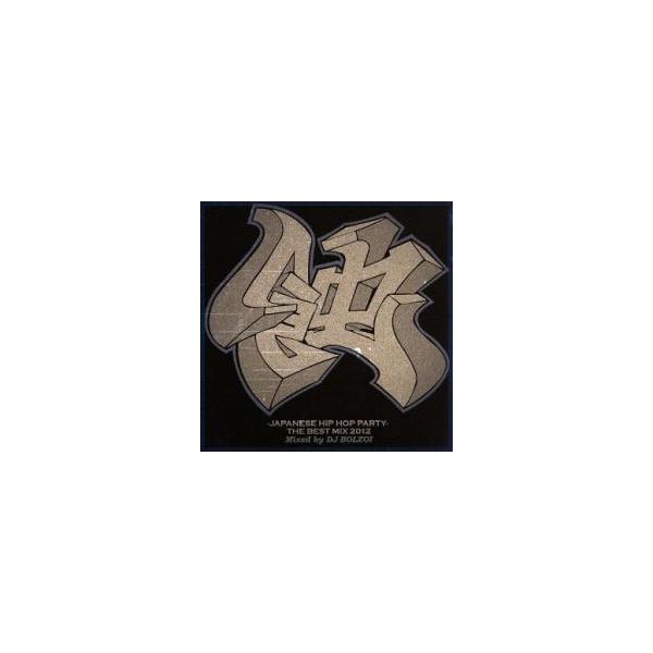 5000円以上送料無料の対象商品です。  爆買 (出演) オムニバス (ジャンル) CD、音楽 邦楽 ヒップホップ ラップ ロック・ポップス (入荷日) 2025-06-17