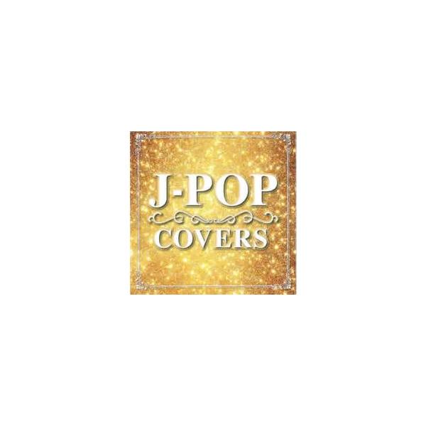 5000円以上送料無料の対象商品です。  爆買 (出演) オムニバス (ジャンル) CD、音楽 邦楽 ロック・ポップス オムニバス (入荷日) 2025-06-18