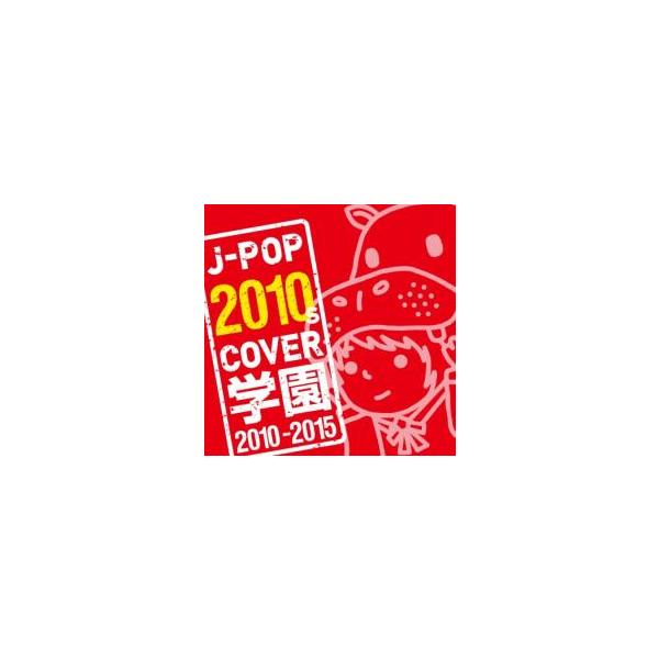 5000円以上送料無料の対象商品です。  爆買 (出演) オムニバス (ジャンル) CD、音楽 邦楽 ロック・ポップス オムニバス (入荷日) 2025-06-18