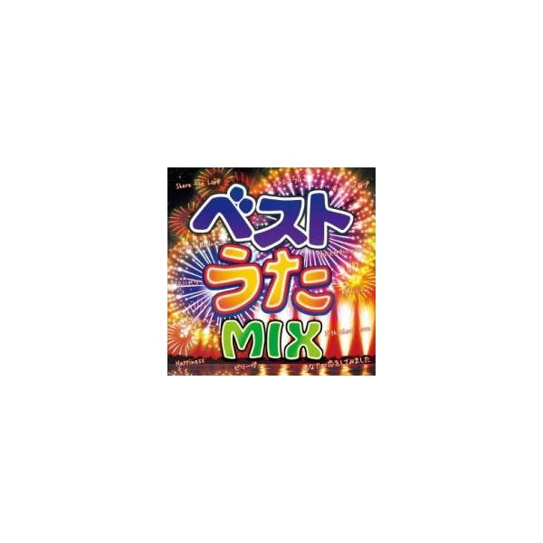 5000円以上送料無料の対象商品です。  爆買 (出演) オムニバス (ジャンル) CD、音楽 邦楽 ロック・ポップス オムニバス (入荷日) 2025-06-18