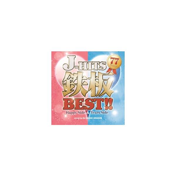 5000円以上送料無料の対象商品です。  爆買 (出演) オムニバス (ジャンル) CD、音楽 邦楽 ロック・ポップス オムニバス (入荷日) 2025-06-18