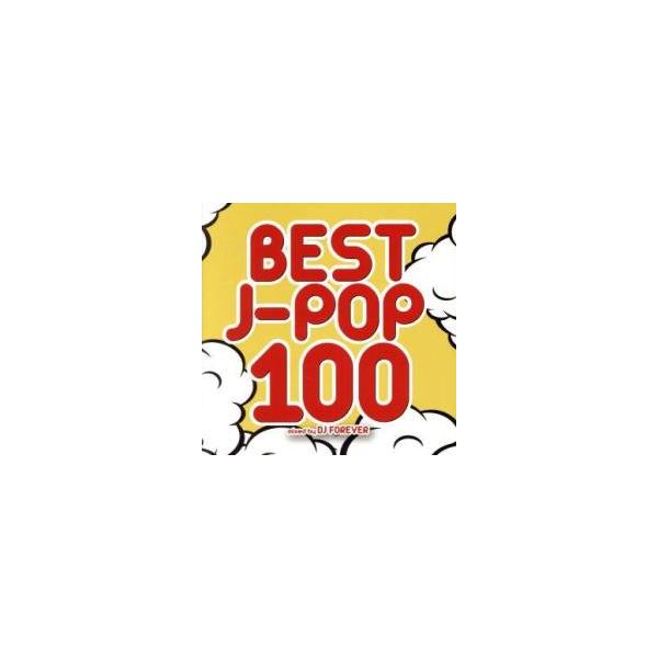 5000円以上送料無料の対象商品です。  爆買 (出演) オムニバス (ジャンル) CD、音楽 邦楽 ロック・ポップス オムニバス (入荷日) 2025-06-19