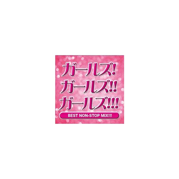 5000円以上送料無料の対象商品です。  爆買 (出演) オムニバス (ジャンル) CD、音楽 邦楽 ロック・ポップス オムニバス (入荷日) 2025-06-19