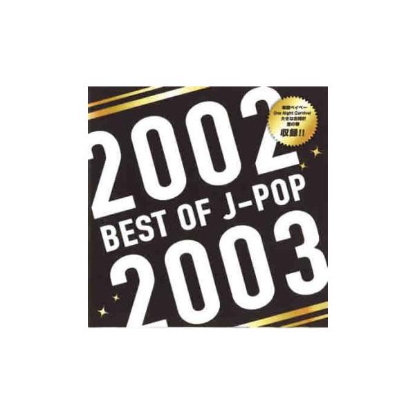 5000円以上送料無料の対象商品です。  爆買 (出演) オムニバス (ジャンル) CD、音楽 邦楽 ロック・ポップス オムニバス (入荷日) 2025-09-02