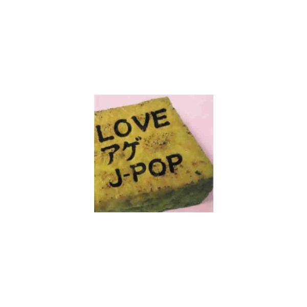 5000円以上送料無料の対象商品です。  爆買 (出演) オムニバス (ジャンル) CD、音楽 邦楽 ロック・ポップス オムニバス (入荷日) 2025-06-24