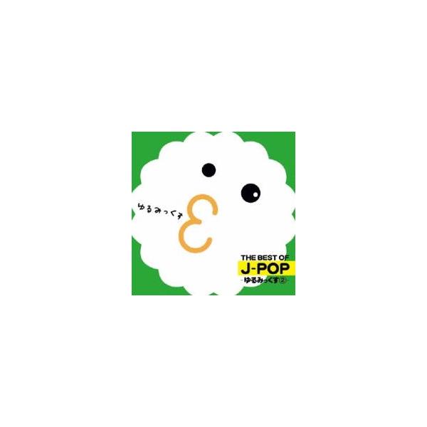 5000円以上送料無料の対象商品です。  爆買 (出演) オムニバス (ジャンル) CD、音楽 邦楽 ロック・ポップス オムニバス (入荷日) 2025-06-24