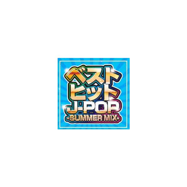 5000円以上送料無料の対象商品です。  爆買 (出演) オムニバス (ジャンル) CD、音楽 邦楽 ロック・ポップス オムニバス (入荷日) 2025-07-24