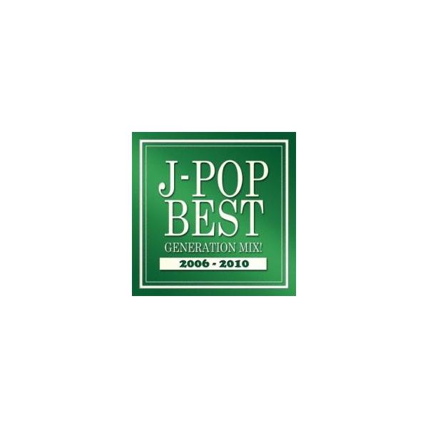 5000円以上送料無料の対象商品です。  爆買 (出演) オムニバス (ジャンル) CD、音楽 邦楽 オムニバス ロック・ポップス (入荷日) 2025-06-27
