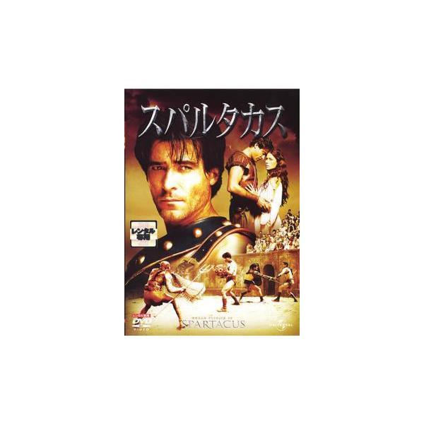 5000円以上送料無料の対象商品です。  爆買【バーゲン】(監督) ロバート・ドーンヘルム (出演) ゴラン・ヴィシュニック、アラン・ベイツ、アンガス・マクファーデン、ローナ・ミトラ、ベン・クロス、ロス・ケンプ、イアン・マクニース、ジェーム...