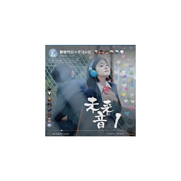 5000円以上送料無料の対象商品です。  爆買 (出演) オムニバス (ジャンル) CD、音楽 邦楽 オムニバス ロック・ポップス (入荷日) 2025-07-01