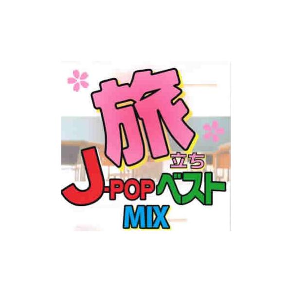 5000円以上送料無料の対象商品です。  爆買 (出演) オムニバス (ジャンル) CD、音楽 邦楽 ロック・ポップス オムニバス (入荷日) 2025-07-02
