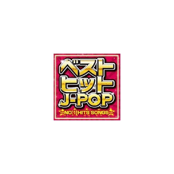 5000円以上送料無料の対象商品です。  爆買 (出演) オムニバス (ジャンル) CD、音楽 邦楽 オムニバス ロック・ポップス (入荷日) 2025-07-03
