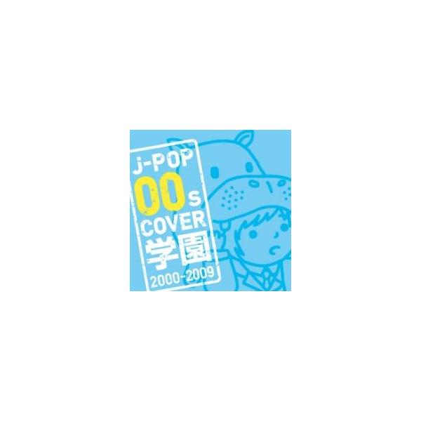 5000円以上送料無料の対象商品です。  爆買 (出演) オムニバス (ジャンル) CD、音楽 邦楽 オムニバス ロック・ポップス (入荷日) 2025-07-03