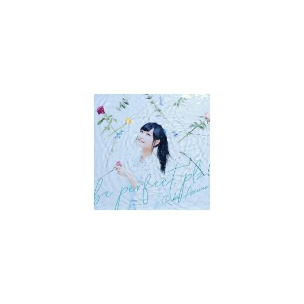 5000円以上送料無料の対象商品です。  爆買【タイムセール】 (出演) 安月名莉子 (ジャンル) CD、音楽 邦楽 ロック・ポップス アニメソング (入荷日) 2025-11-27