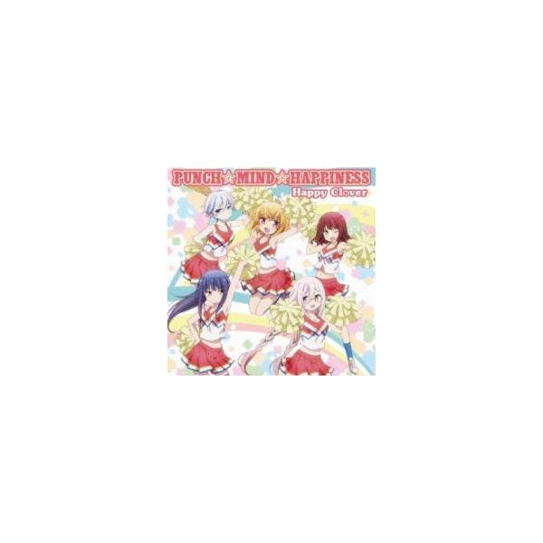 5000円以上送料無料の対象商品です。  爆買 (出演) Ｈａｐｐｙ Ｃｌｏｖｅｒ (ジャンル) CD、音楽 邦楽 アニメソング ロック・ポップス (入荷日) 2025-07-08