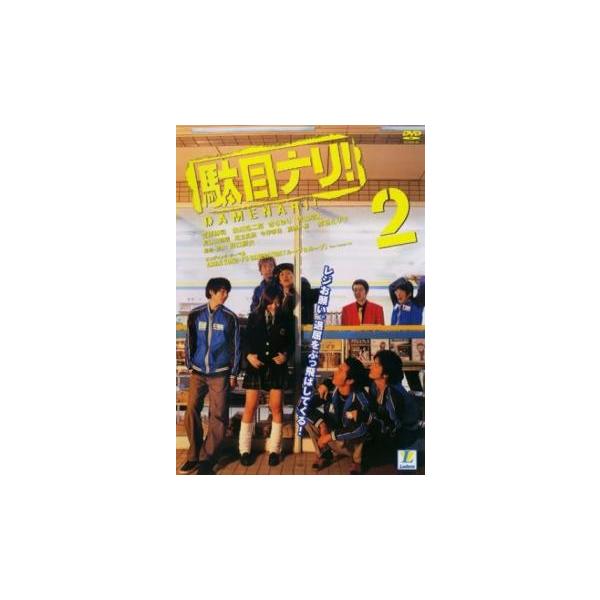 5000円以上送料無料の対象商品です。  爆買【バーゲン】(監督) 野口照夫 (出演) 笠原紳司(甲本寛二)、白川裕二郎(黒山辰巳)、杏さゆり(加賀谷麻実)、青山草太(手塚延彦)、長谷川朝晴(宇田川健吾)、今井孝祐(衣笠源一郎)、足立広紀(...