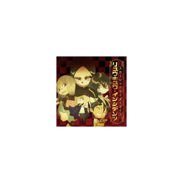 5000円以上送料無料の対象商品です。  爆買 (出演) 鈴木達央、宮野真守、高橋広樹、ＫＥＮＮ、遊佐浩二、安元洋貴 (ジャンル) CD、音楽 邦楽 その他 (入荷日) 2025-07-09