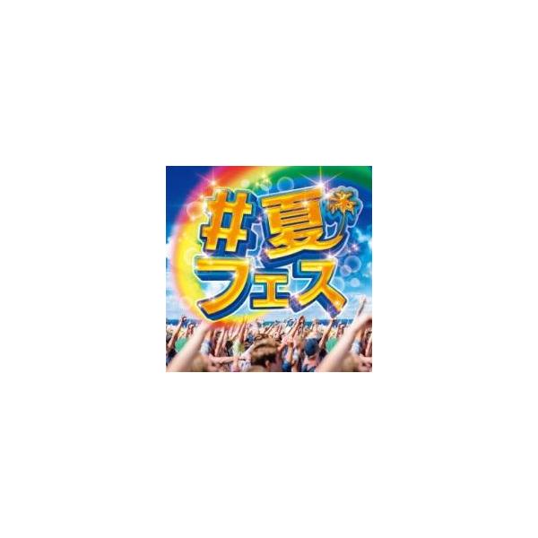 5000円以上送料無料の対象商品です。  爆買 (出演) オムニバス (ジャンル) CD、音楽 邦楽 ロック・ポップス オムニバス (入荷日) 2025-07-10